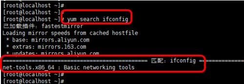centos7 没有 ifconfig 命令解决办法_没有ifconfig-CSDN博客