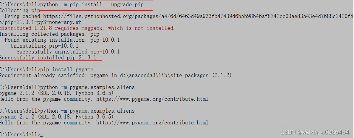 使用cmd安装pygame-CSDN博客