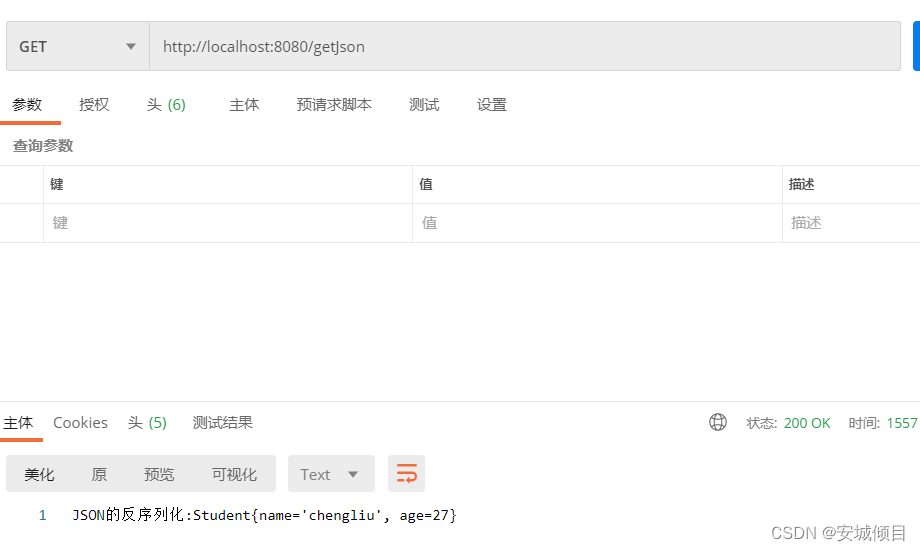 SpringBoot学习（五）-----Redis集成_redistemplate thrift-CSDN博客