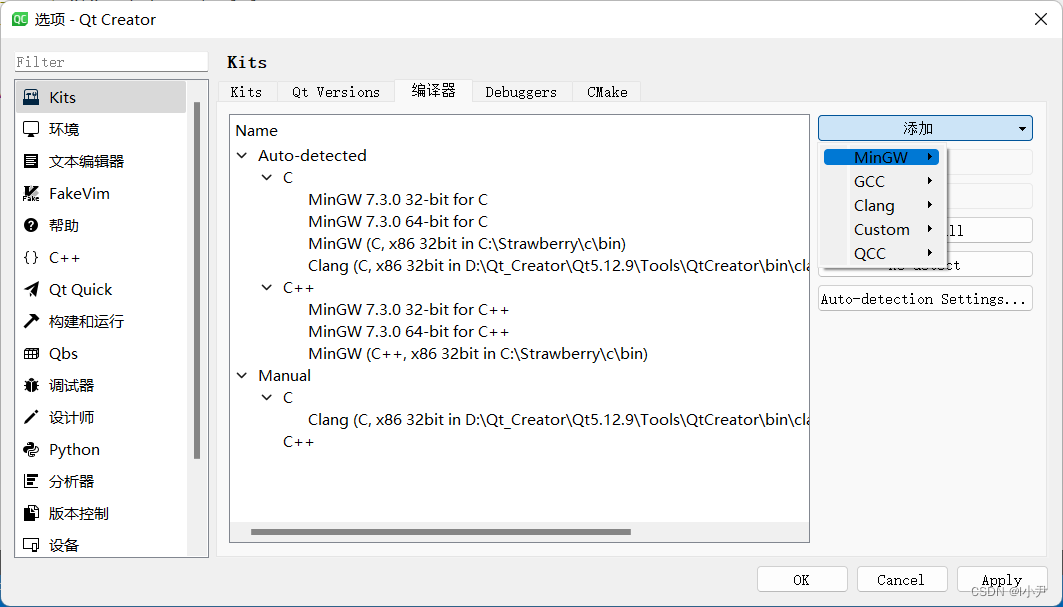 学习qt和web混合开发示例报错error Unknown Modules In Qt Webview——需配置msvc环境 Csdn博客