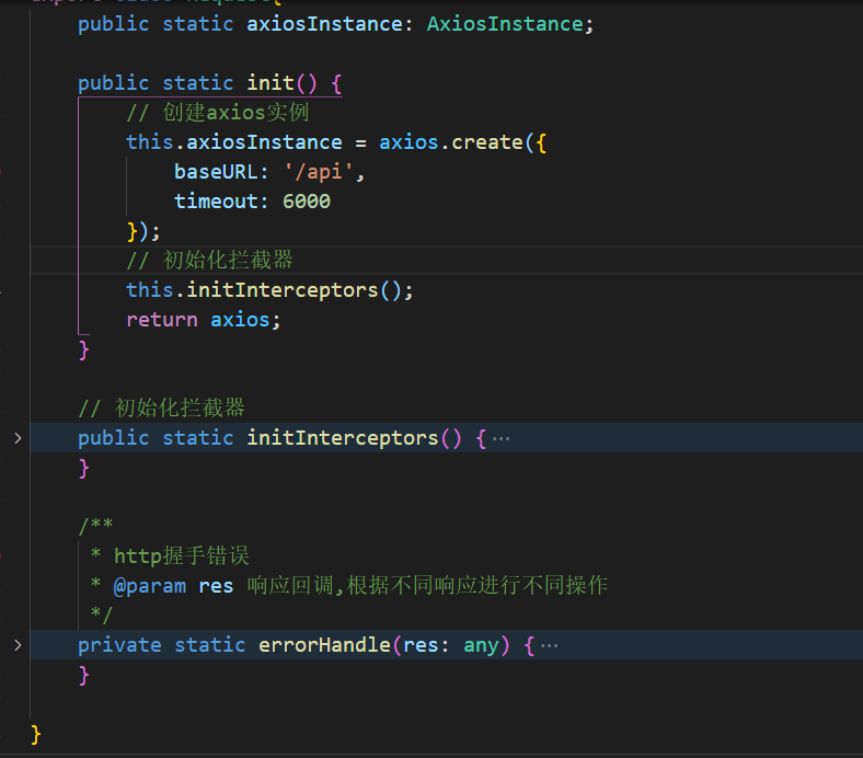 Vue3 + ts 记录使用axios（新手上路）_axiosrequestconfig-CSDN博客