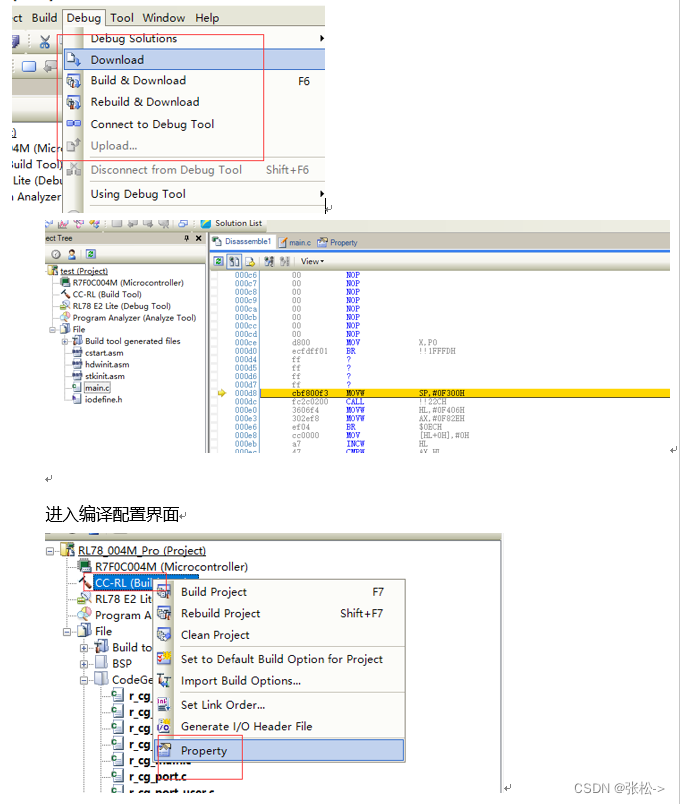 瑞萨单片机CS+ for CC 与Renesas Flash Programme软件的使用-学习记录_瑞萨cs+快捷键-CSDN博客