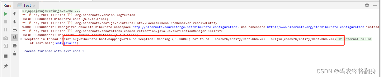 Hibernate_调用hibernateapi完成操作是哪一个层使用的?-CSDN博客