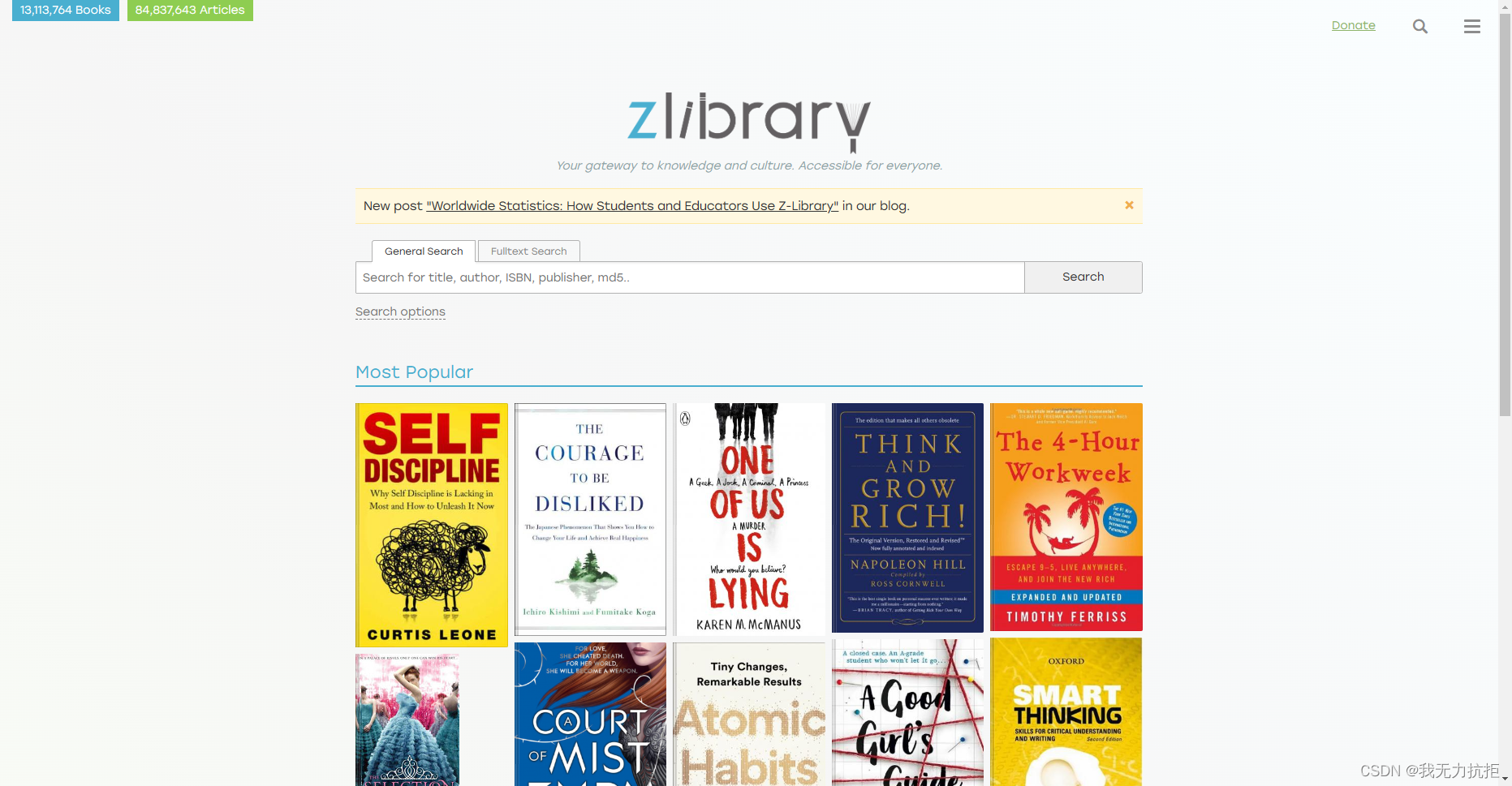 Z-Library使用教程_blackbox@zlib.se-CSDN博客
