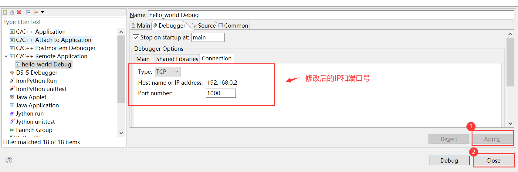 SOC EDS 中eclipse 中远程gdbserver调试与使用（超级详细）_eclipse gdbserver-CSDN博客