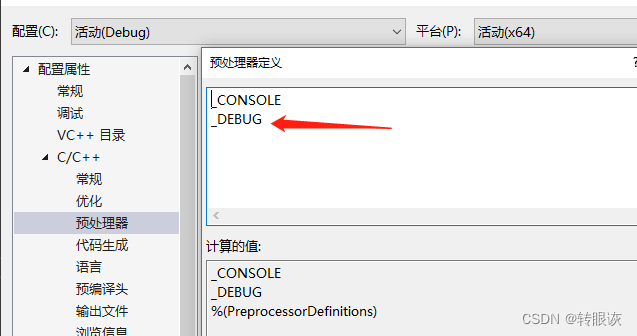 LNK2038 检测到“_ITERATOR_DEBUG_LEVEL”的不匹配项: 值“0”不匹配值“2”-CSDN博客