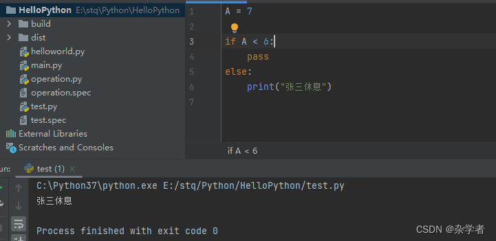 Python If、比较运算符（＞＞＜＜）、逻辑运算符（and，or，not）、赋值运算符（，， ，，，，，），运算符的优先级python If 1542