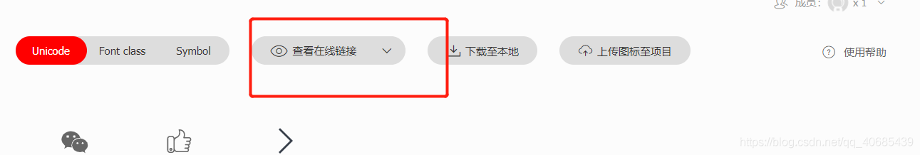微信小程序引入iconfont的坑（渲染层网络层错误）_微信本地字体库 do-not-use-local-path-CSDN博客