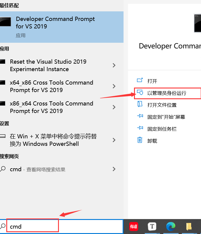 解决串口猎人软件Component ‘anigif.OCx‘ or one of its dependencies not correctly ...