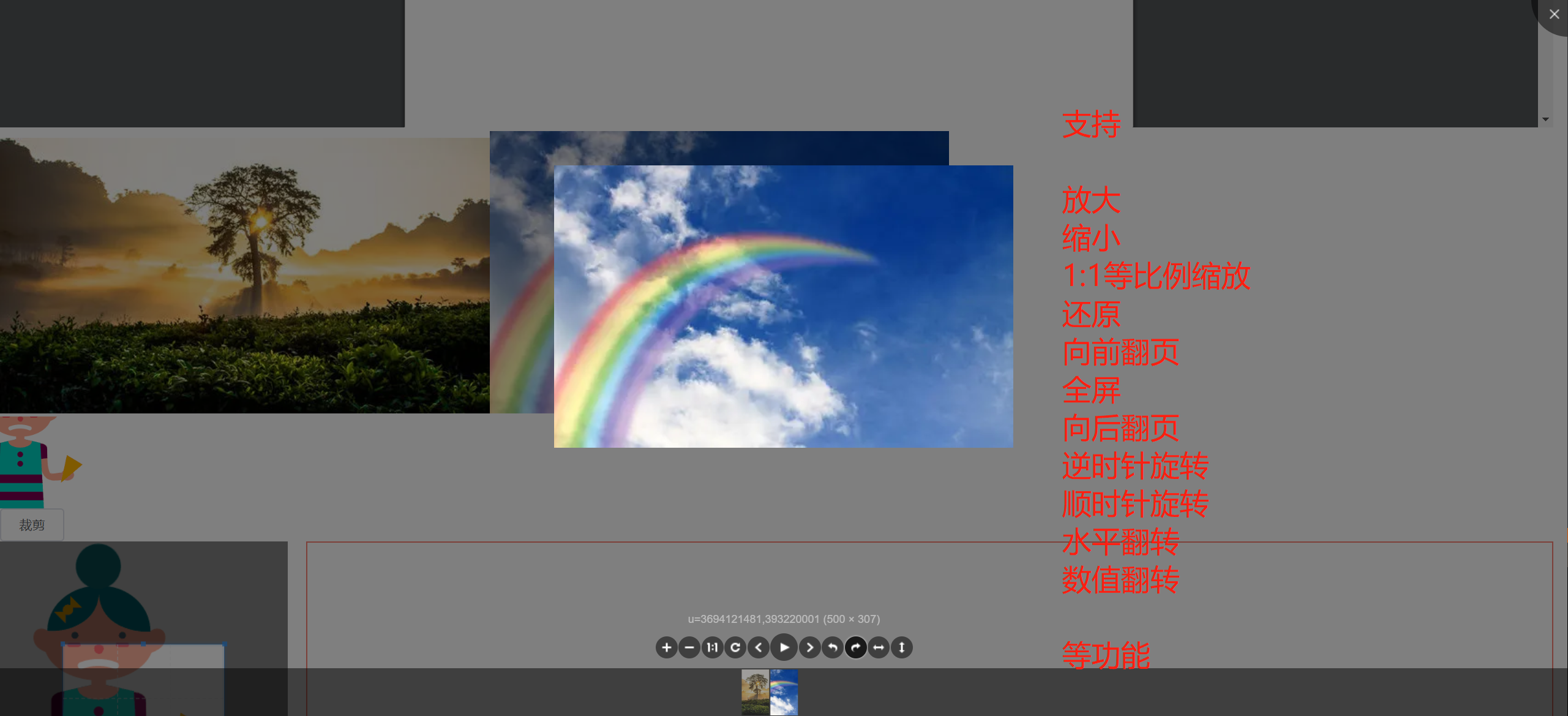 v-viewer图片预览插件——vue2插件集合(elementUi中的Image组件+v-viewer图片预览插件)_v-viewer官网-CSDN博客