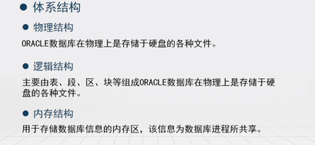 数据库原理—常用的DBS产品简介（六）_常见的dbs-CSDN博客