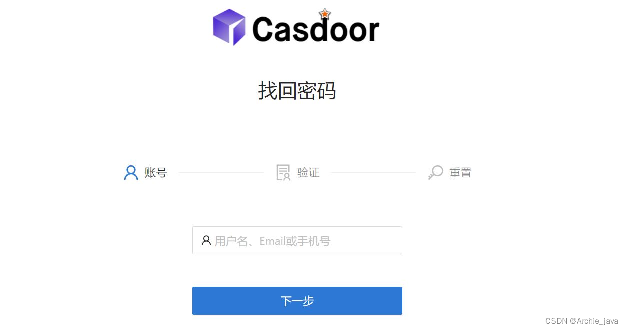 Casdoor + OAuth 实现单点登录 SSO_casdoor 单点登录 阿里云-CSDN博客