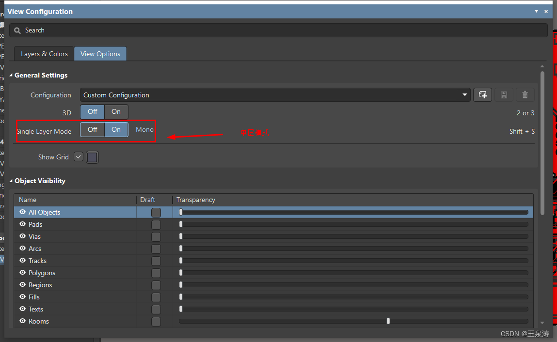 AD如何切换层检查操作技巧分享_pcb切换单层模式是什么意思-CSDN博客