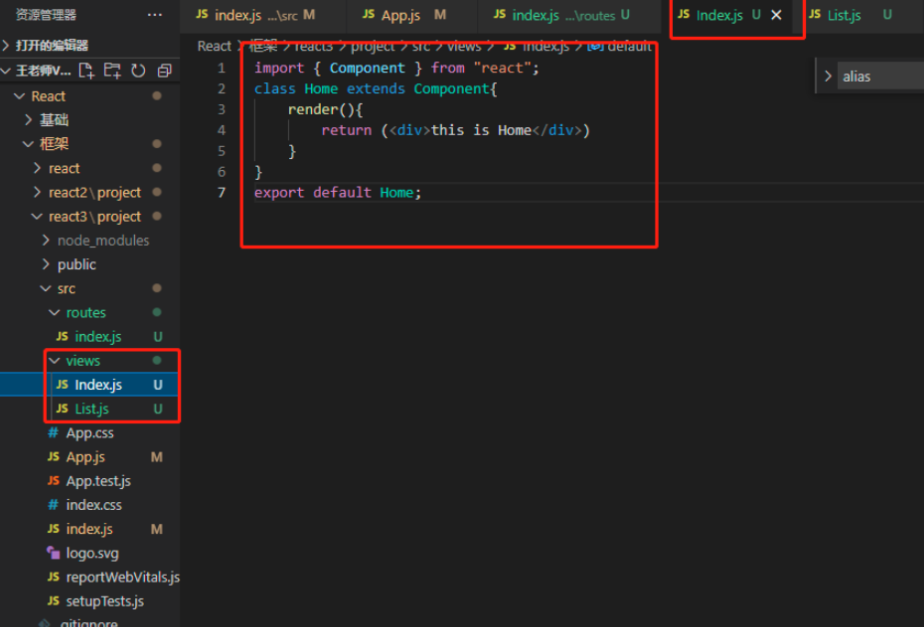React中配置router路由 React Router Dom 5 2 0 Csdn博客