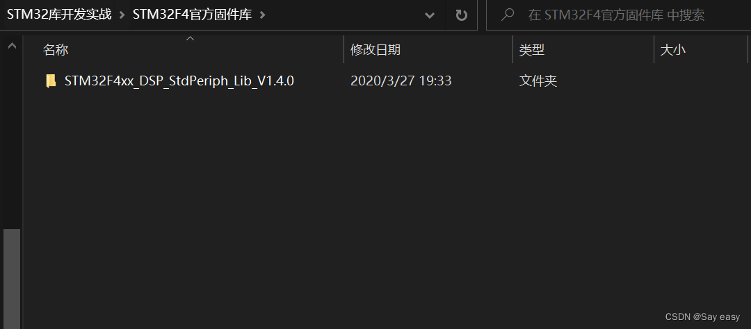 STM32F407ZET6建立工程_正点原子stm32f407新建工程资料-CSDN博客