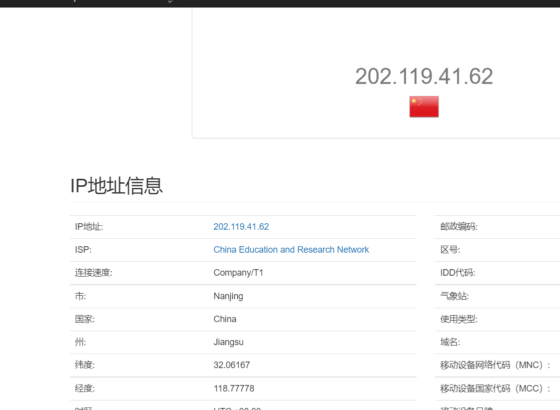 查看个人电脑公网 IP 地址_联想个人云的公网ip-CSDN博客