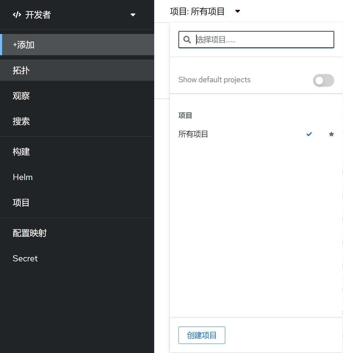 OpenShift 4 - 全图形化 Step-by-Step 部署容器应用（附视频）_openshift4部署-CSDN博客