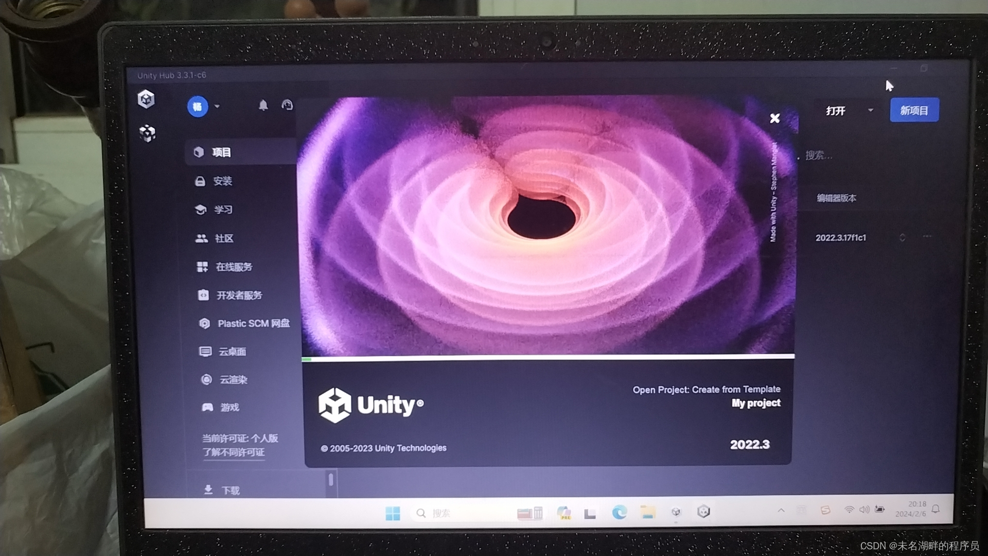 Unity创建项目失败错误解决方案_unity launch error-CSDN博客