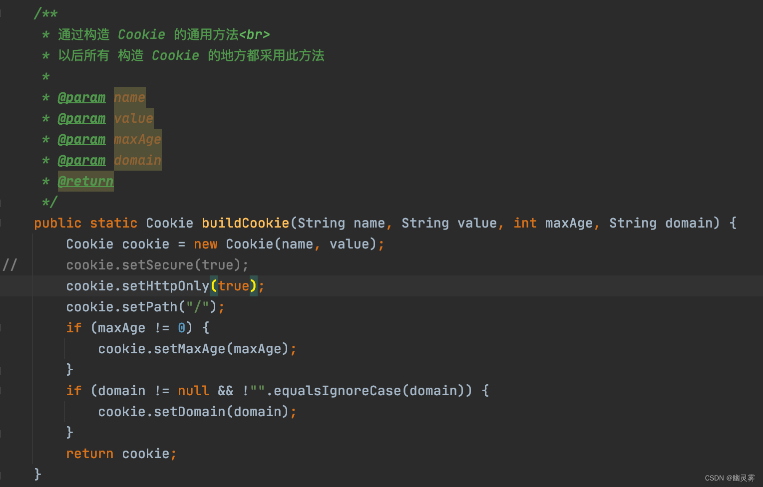 【cookie】后端在response中addcookie无效请求中已有set Cookieresponse设置cookie不生效 Csdn博客