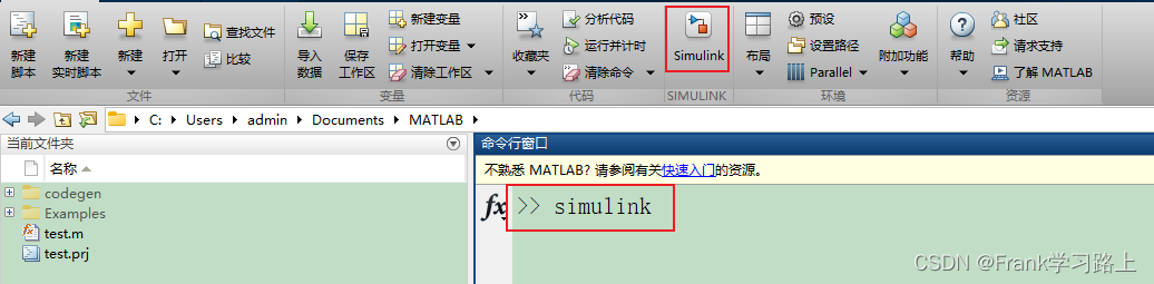 【matlab】开发环境介绍及学习方法matlab开发环境 Csdn博客
