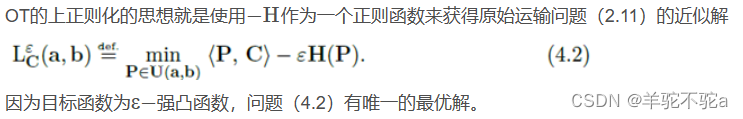 【最优传输论文八】Optimal Transport for Multi-source Domain Adaptation under Target Shift-CSDN博客