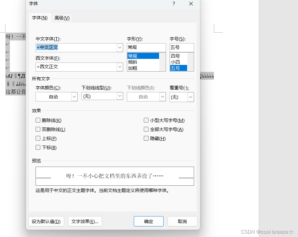 Misc题解-winhex,EBCDIC压缩包编码,音符解密_winhex解密文件-CSDN博客