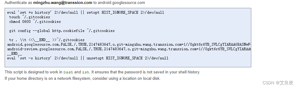 给AOSP提交patch_向谷歌提交补丁-CSDN博客