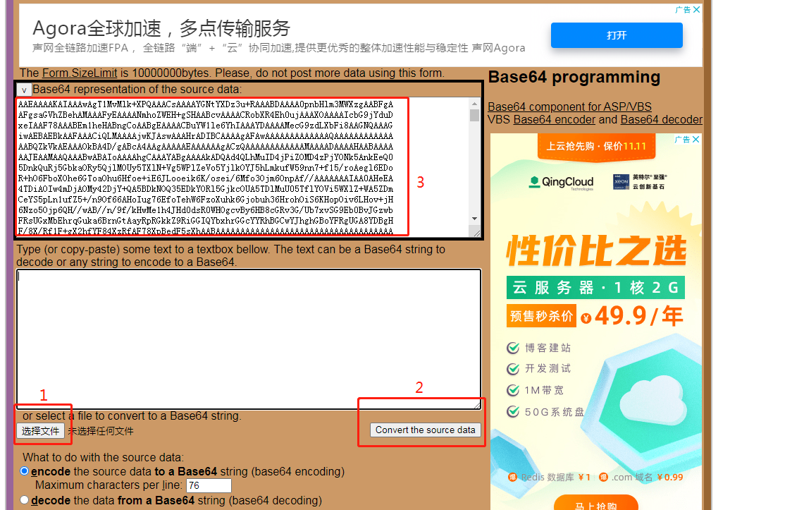 uni-app为组件uni-icons添加自定义图标_uniapp加载中 uni.showloading怎么添加自己公司的logo-CSDN博客