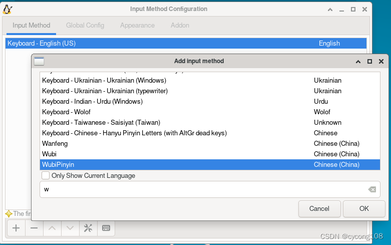 虚拟机VirtualBox安装ArchLinux（中）_viraulbox archlinux-CSDN博客