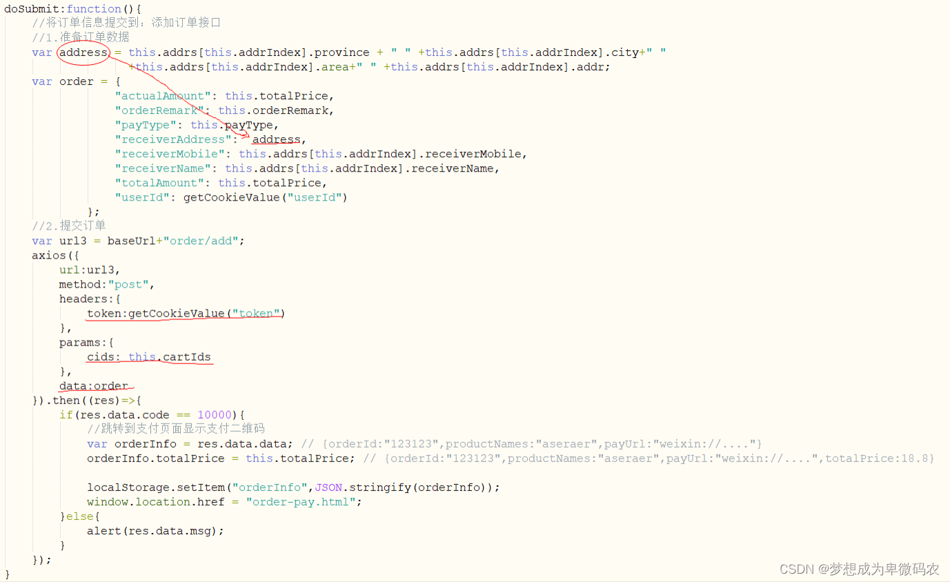 Java电商《锋迷商城》笔记-CSDN博客