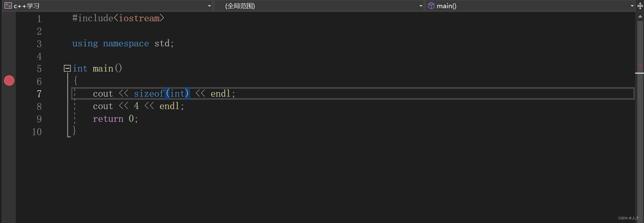 为什么c/c++语言中sizeof（）不是函数-CSDN博客