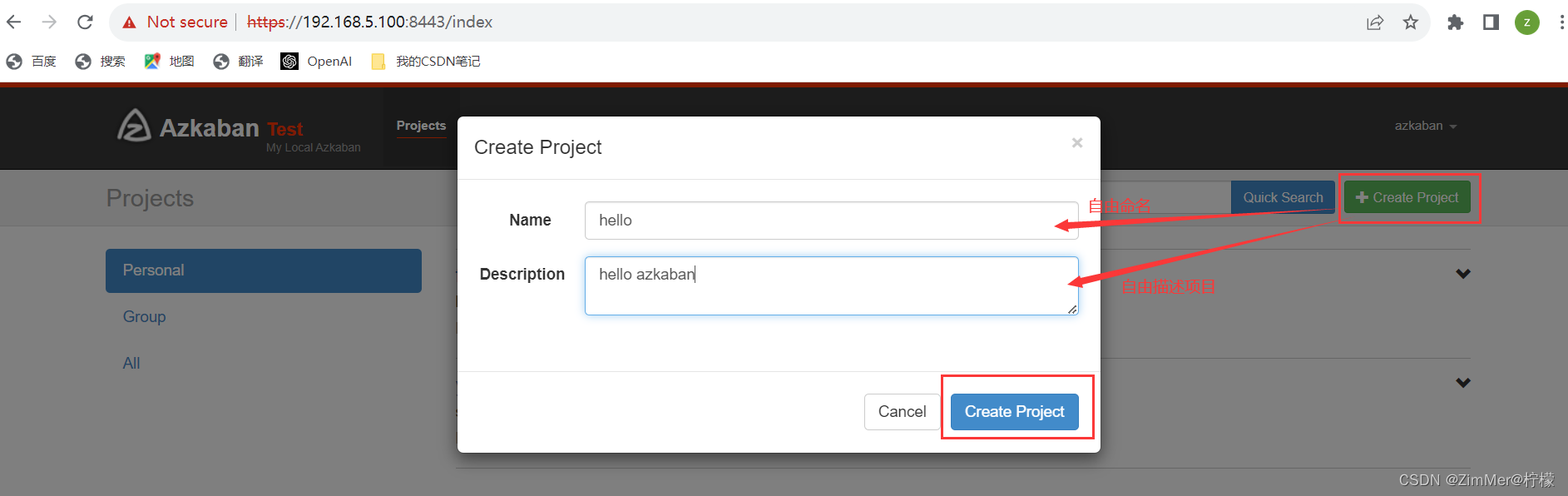 Azkaban的简介与使用教程说明_azkaban使用教程-CSDN博客