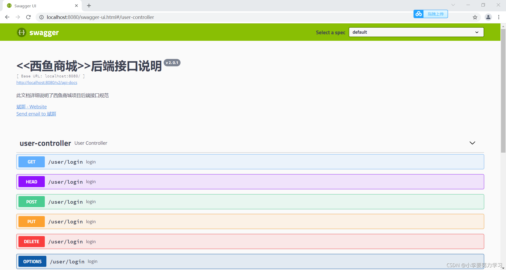 2021 11 19 Swagger 介绍及使用 常用注解swagger Paths Csdn博客