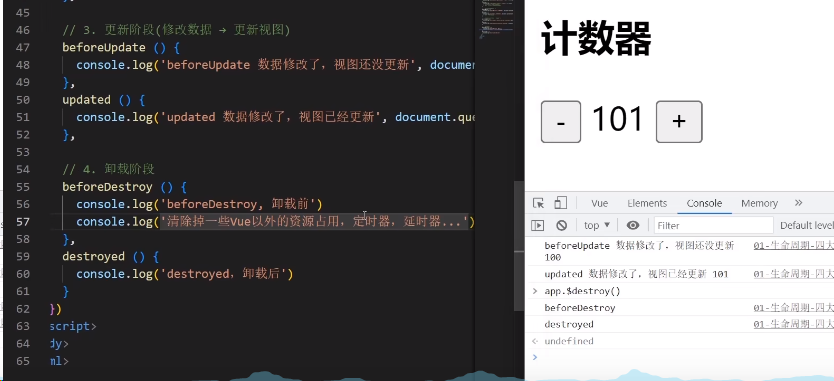 前端学习笔记202311学习笔记第一百叁拾天 生命周期和生命周期的四个阶段5 Csdn博客
