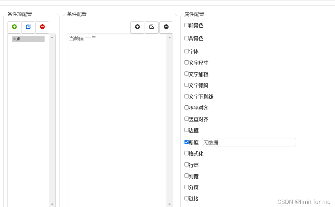 Ureport2图表使用,当无数据时自定义显示ureport2条件属性 Csdn博客