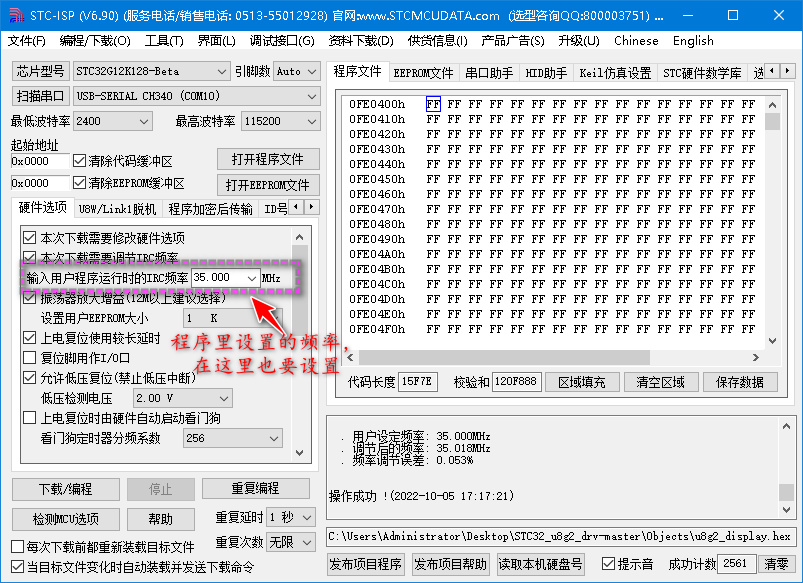 【开源项目介绍】stc32基于u8g2库dma驱动iic Or Spi Oled屏幕显示stc32与oled Csdn博客 