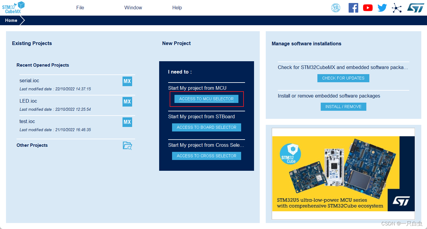 stm32中断模式编程_stm32中断编程-CSDN博客