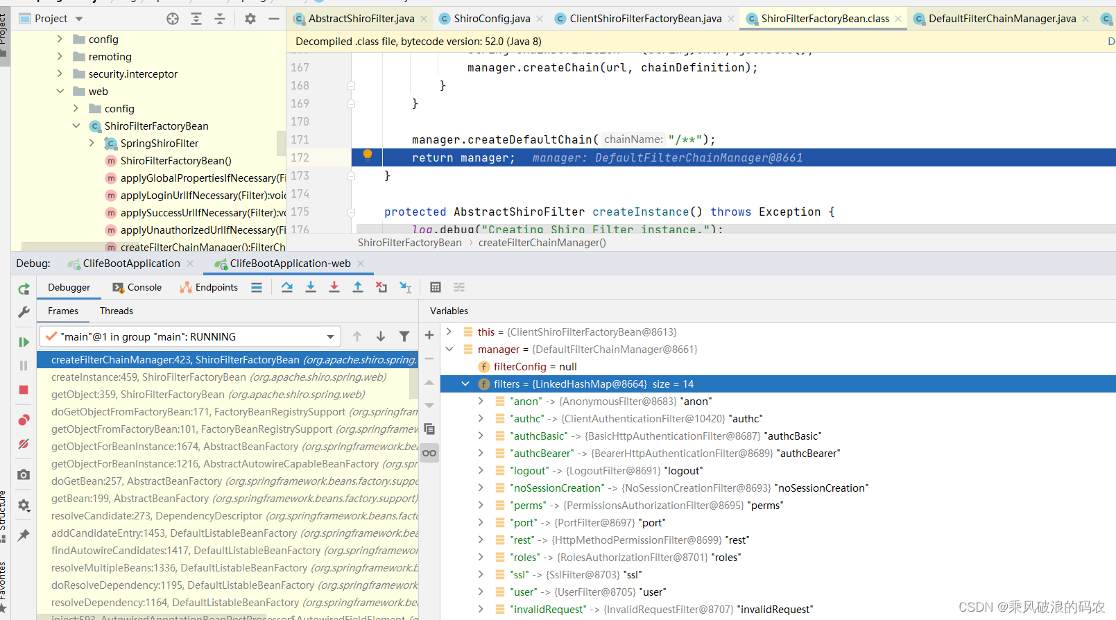 Shiro原理及源码分析_shiro源码解析-CSDN博客