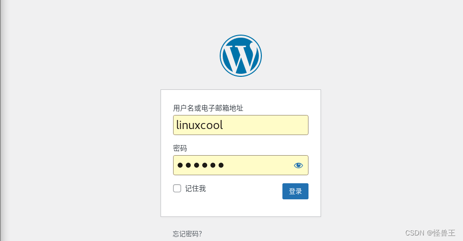 Linux中用源码安装组建基于lnmp的wordpress个人博客网站rpcsvc Proto 14targz Csdn博客 