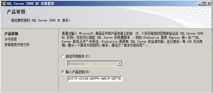 在windows service 2008 中镜像安装SQL server 2008_windows server 2008 安装sql镜像-CSDN博客