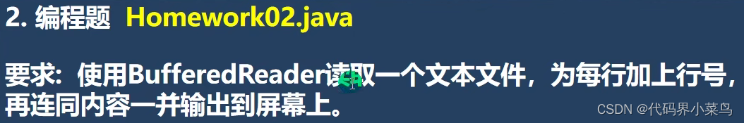 第十七章：IO流_new file(filepath).createnewfile()-CSDN博客