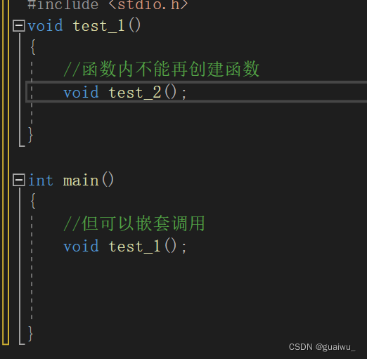 C语言#16（函数）_#include =16