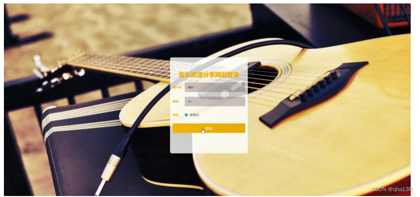 Python-Django毕业设计音乐资源分享网站（程序+Lw)-CSDN博客