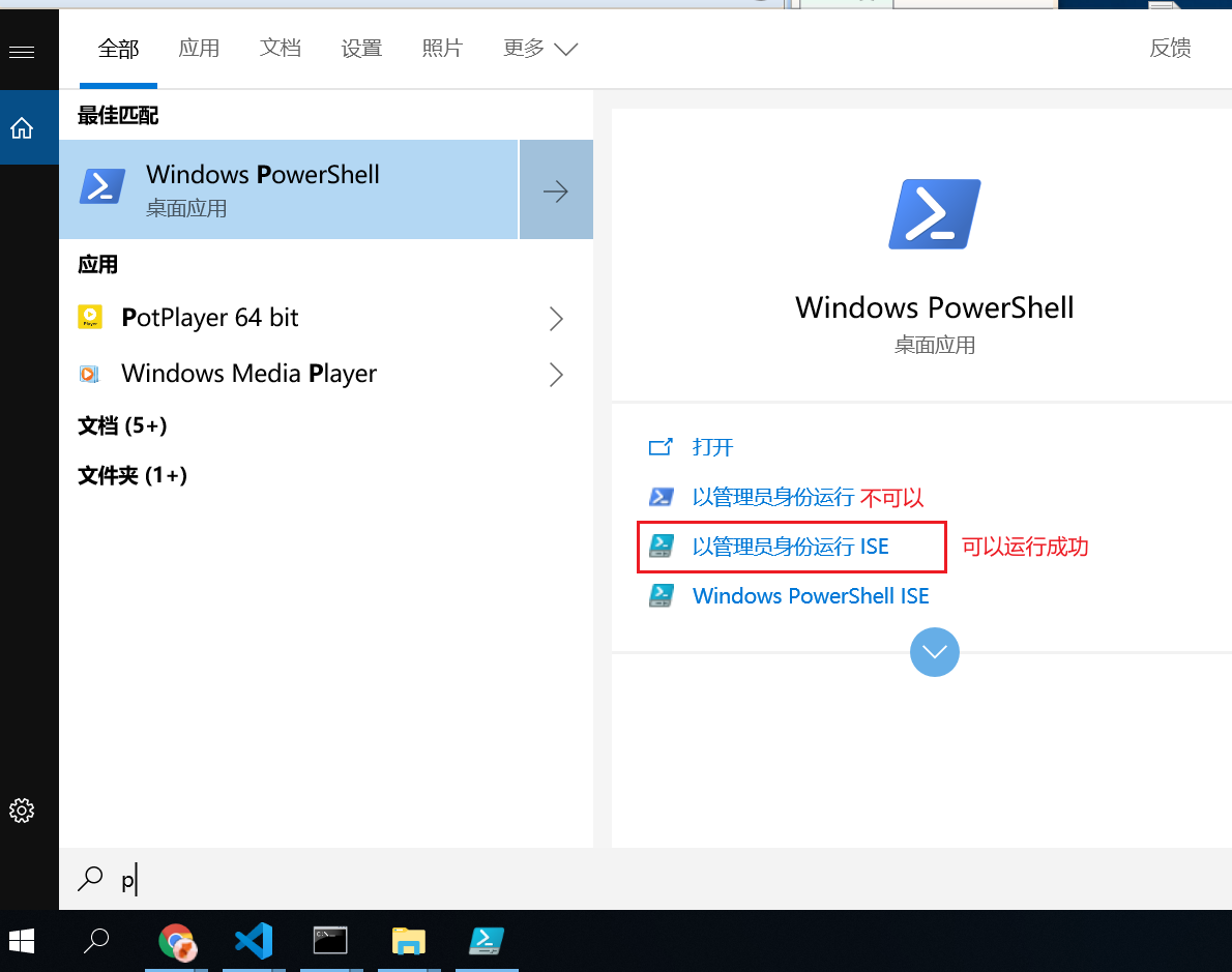 iex : 使用“3”个参数调用“SetEnvironmentVariable”时发生异常:“尝试执行未经授权的操作。”_使用“3”个参数调用“setenvironmentvariable”时 ...