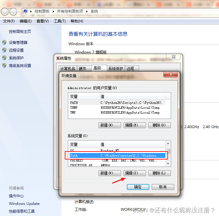Jdk同时安装两个版本,java Version仍旧是旧版本,如何处理?java装不了旧版本怎么办呢 Csdn博客