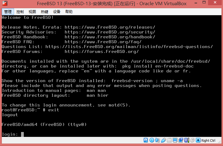 FreeBSD 的启动登入与关闭重启_device psm is giant-CSDN博客