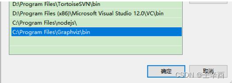 python technique_pycallgraph-CSDN博客