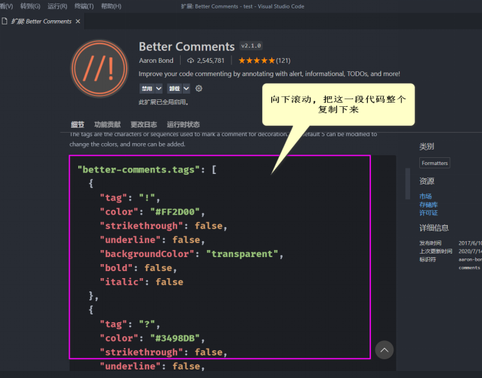 Better Comments 插件的一些理解以及vscode中.html文件名中的js注释如何设置不同颜色-CSDN博客