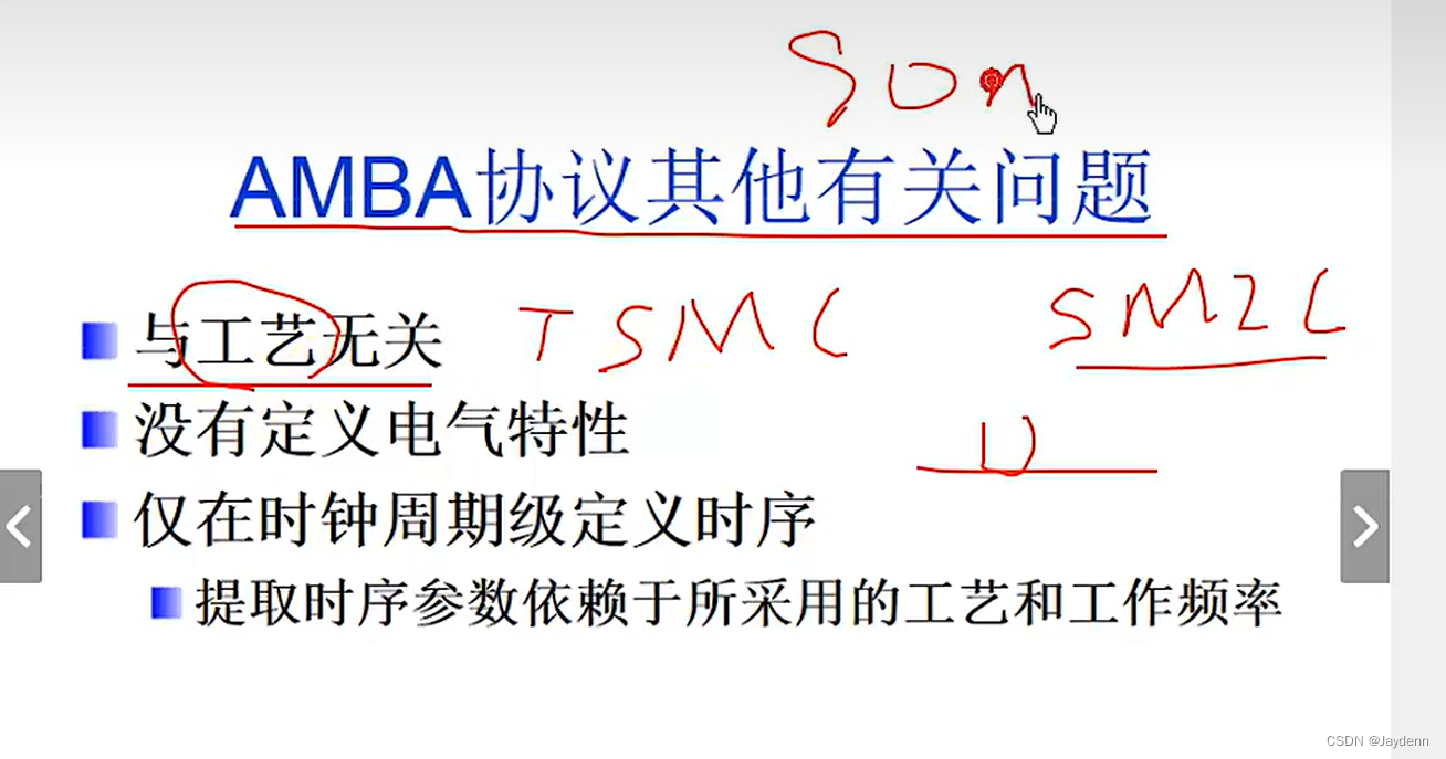 SOC-AMBA-AHB-APB-CSDN博客